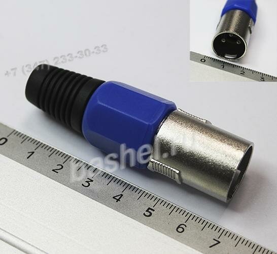 Штекер XLR(M) шестигр, синий, DAYTON