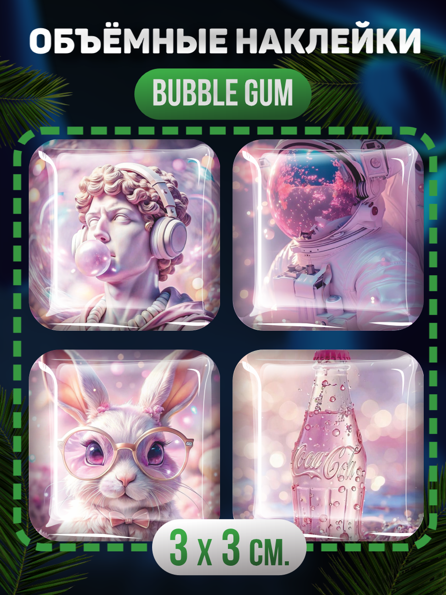 Наклейки на телефон 3D стикеры Эстетика