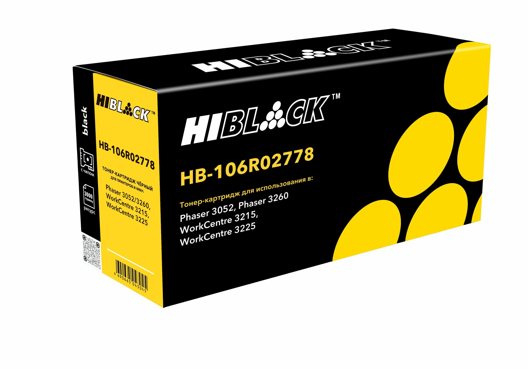 Тонер-картридж Hi-Black (HB-106R02778) для Xerox Phaser 3052/3260/WC 3215/3225, 3K (новая прошивка)