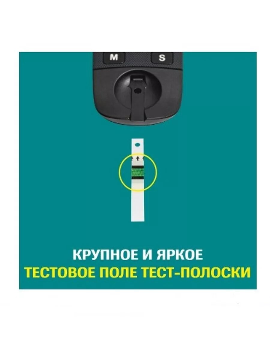 Тест-полоски Accu-Chek "Active", для глюкометра, 2 упаковки по 50 штук — фото 1