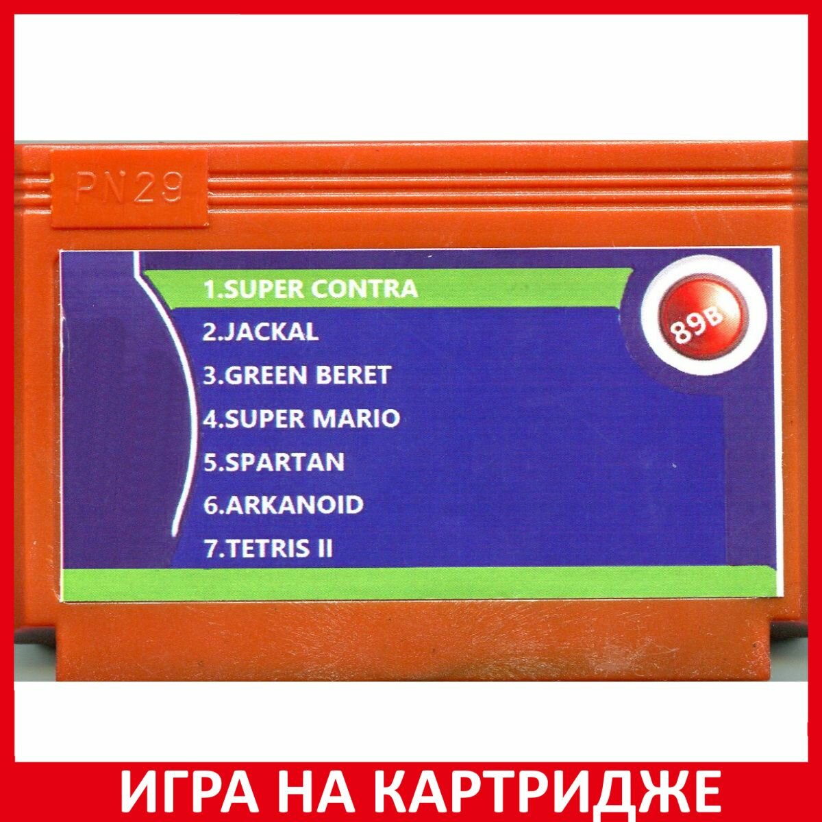 Игра Сборник игр 89 в 1 (A-89) 8 bit Картридж для денди