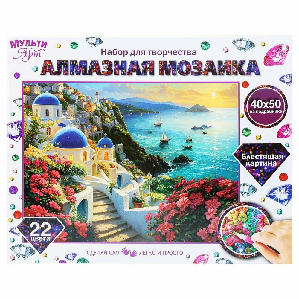 Алмазная мозаика 40х50 см. с подрамником санторини MultiArt AM40X50-117402