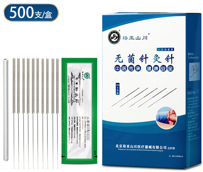 Иглы акупунктурные / 0,25 x 13 мм / с направителем 500 шт. стерильные стальные