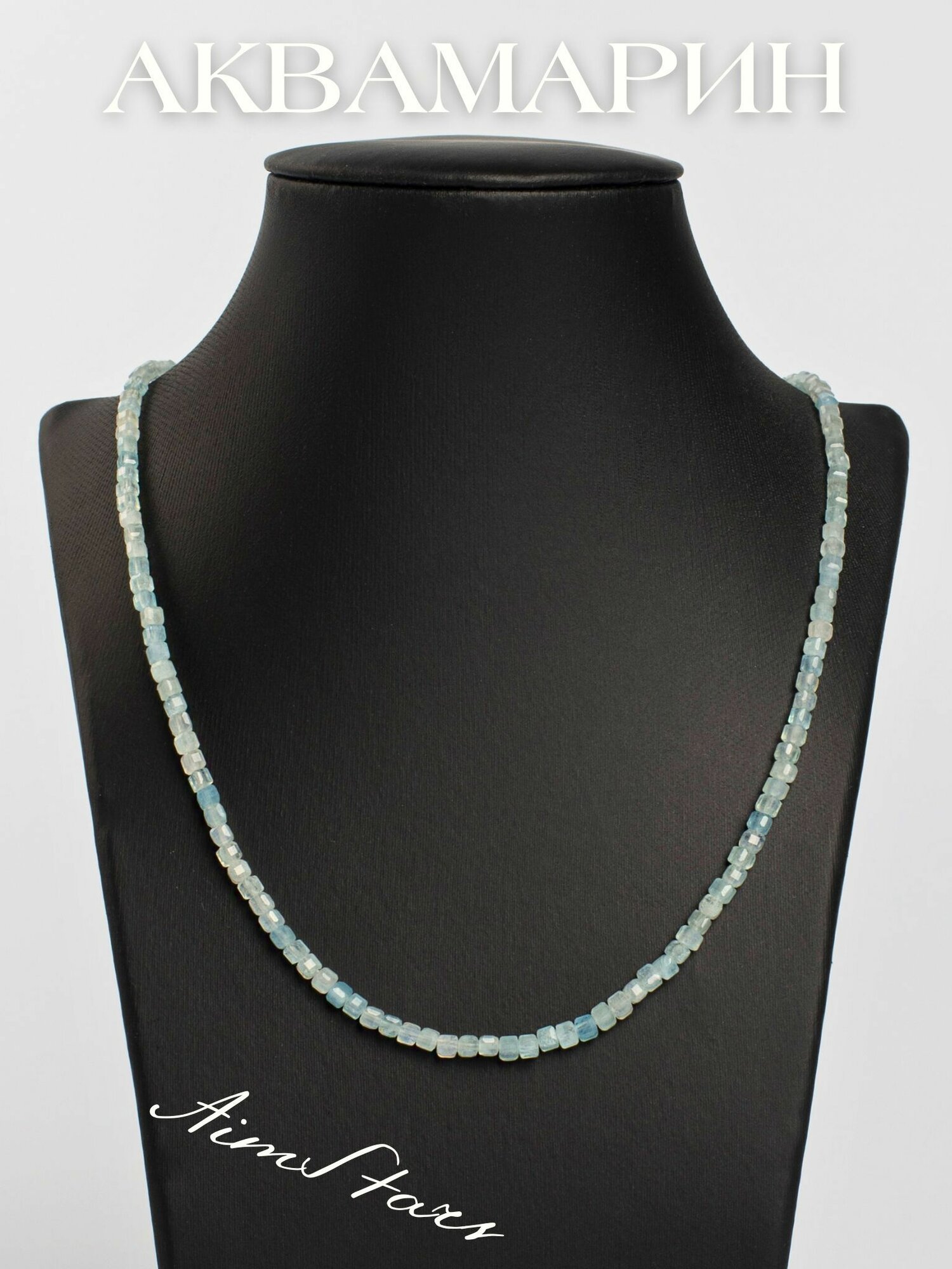 Колье, аквамарин