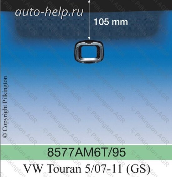 FYG VOLKSWAGEN Лобовое ДД VIN Молдинг solar