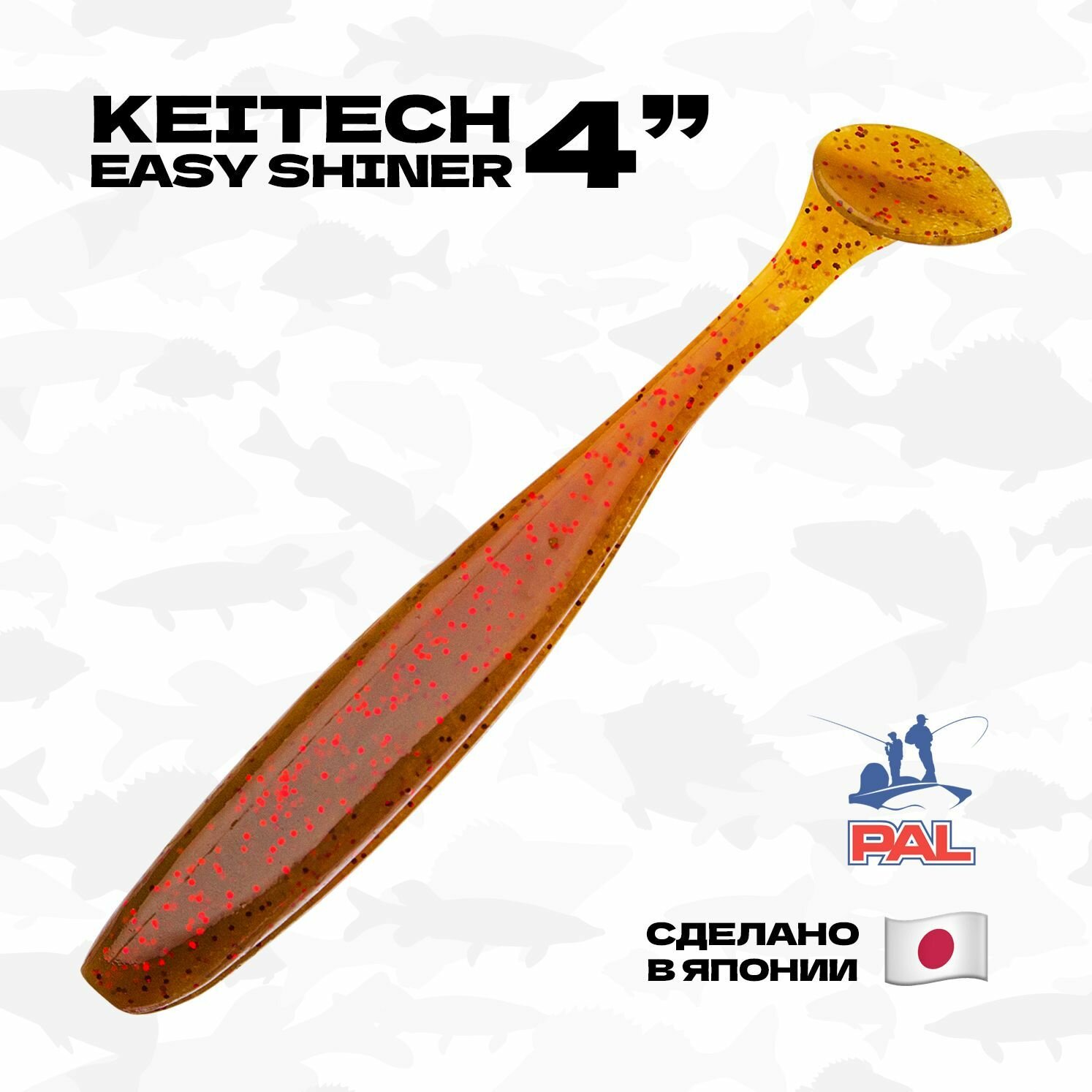 Приманка силиконовая Keitech Easy Shiner 4", 10,1 см, 7 шт/уп, #PAL07 Motor Oil Red Flake