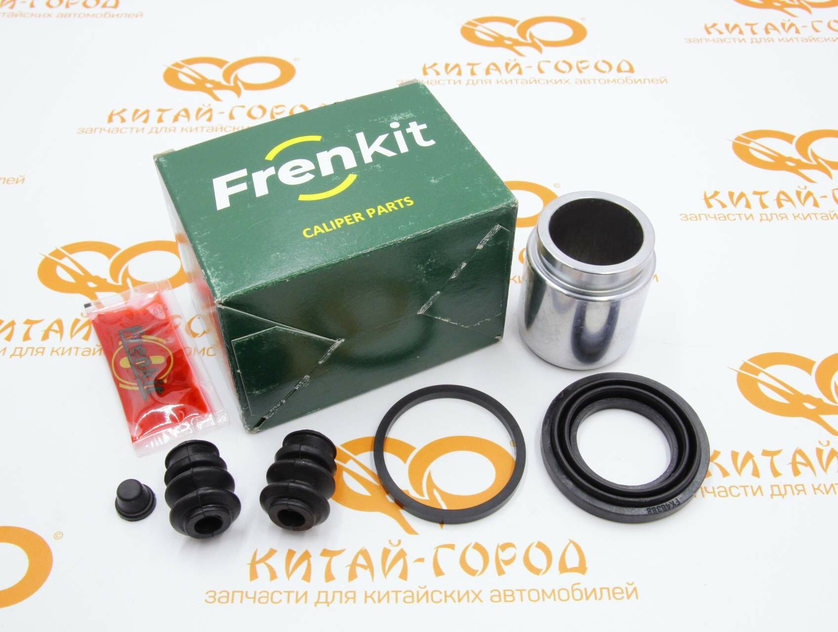 Ремкомплект заднего суппорта с поршнем GW Hover, H3 New, H5 (d=41)(Frenkit)