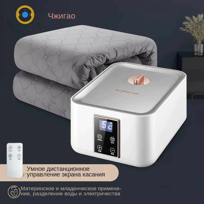 Электрическая простыня Zhigao heating электрическая простыня, инфракрасный обогреватель из углеродного волокна Qc