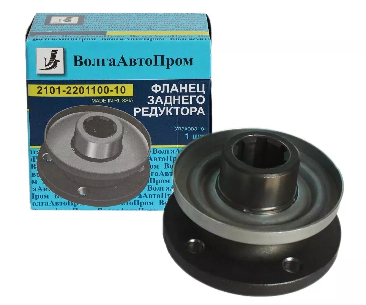Фланец заднего моста ВАЗ-2123 под евросальник (ВолгаАвтоПром)