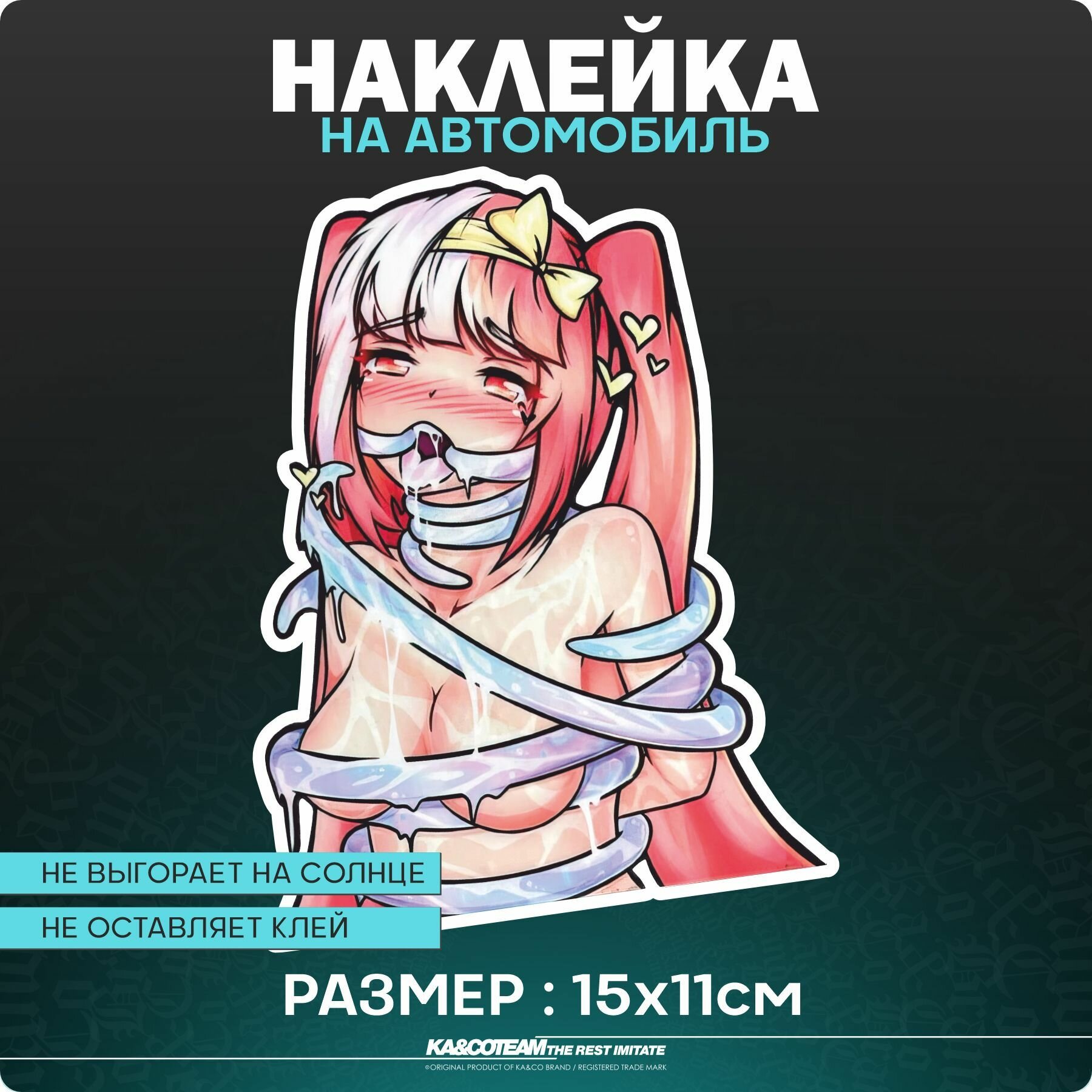 Наклейка на авто стикер Anime Ahegao