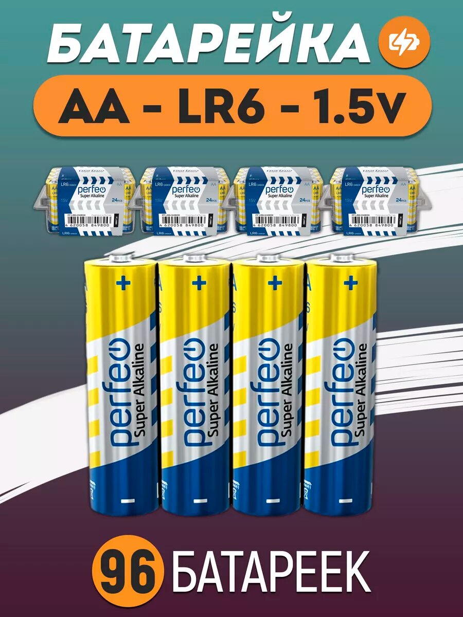 Щелочная батарейка пальчиковая LR6 AA 1.5v Super Alkaline