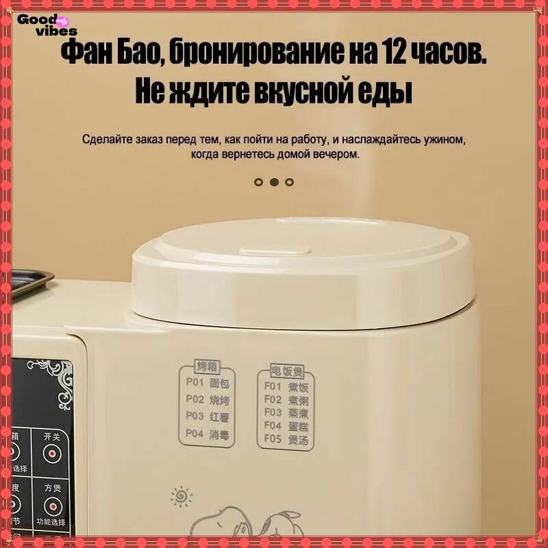 Электрогриль — фото 1