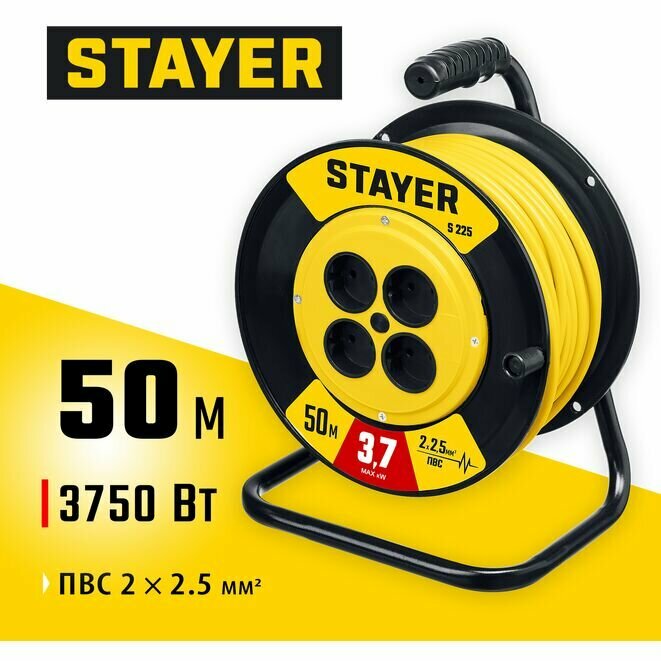 STAYER S-225, ПВС, 2 х 2.5 мм2, 50 м, 3750 Вт, силовой удлинитель на катушке (55070-50)