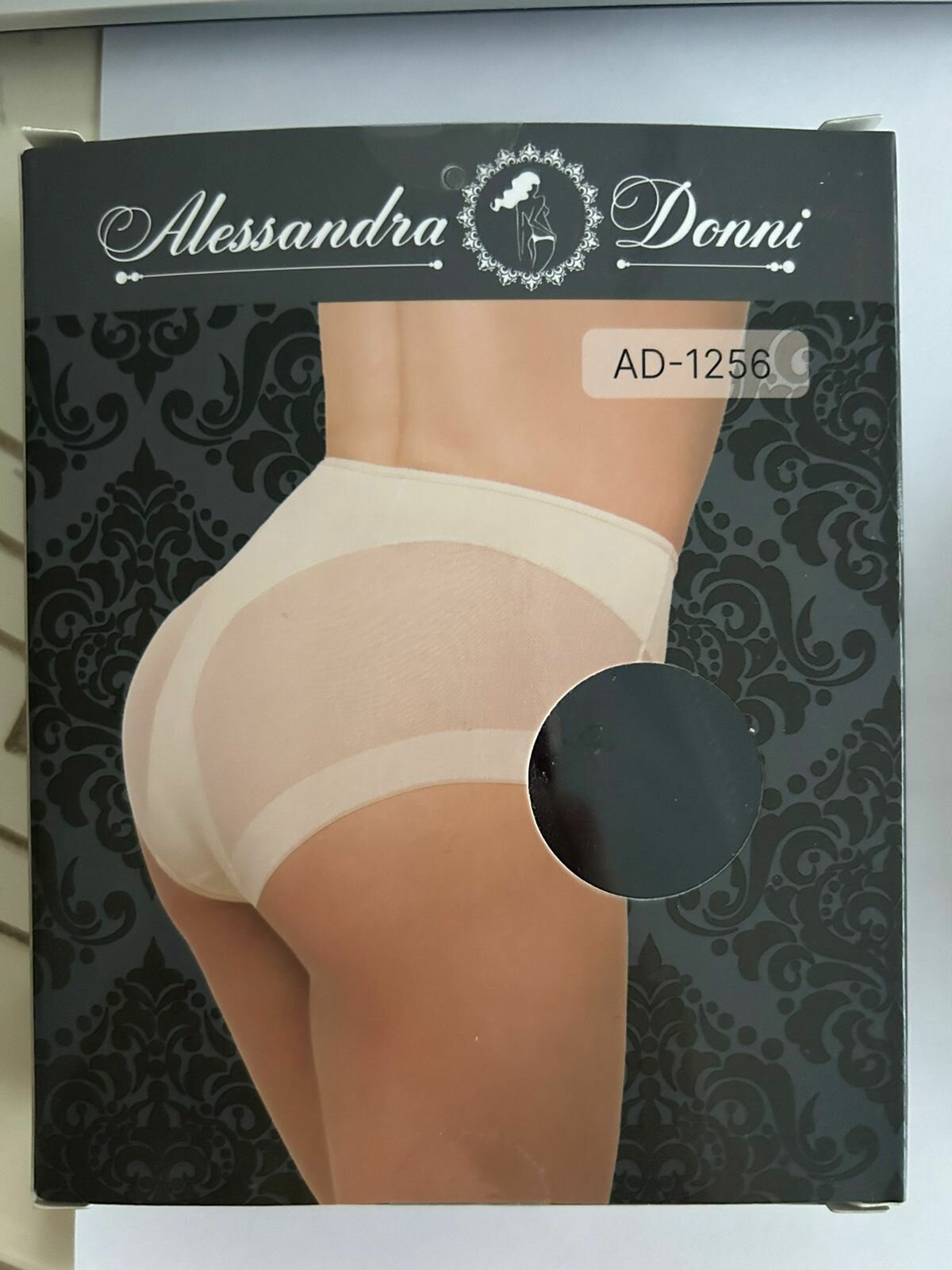 Трусы, комплект