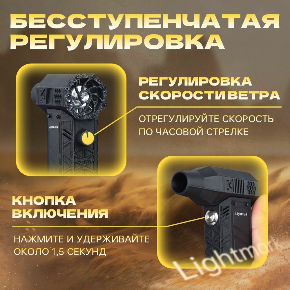Воздуходувка — фото 1