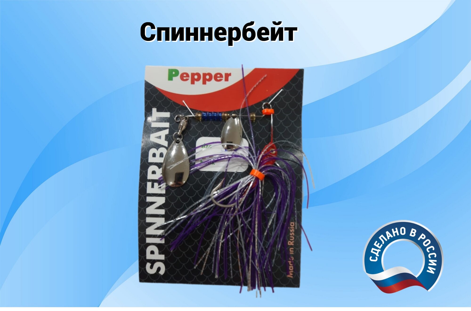 Спиннербейт 14 гр, приманка для рыбалки с силиконовым хвостом, цвет: серебристо-фиолетовый