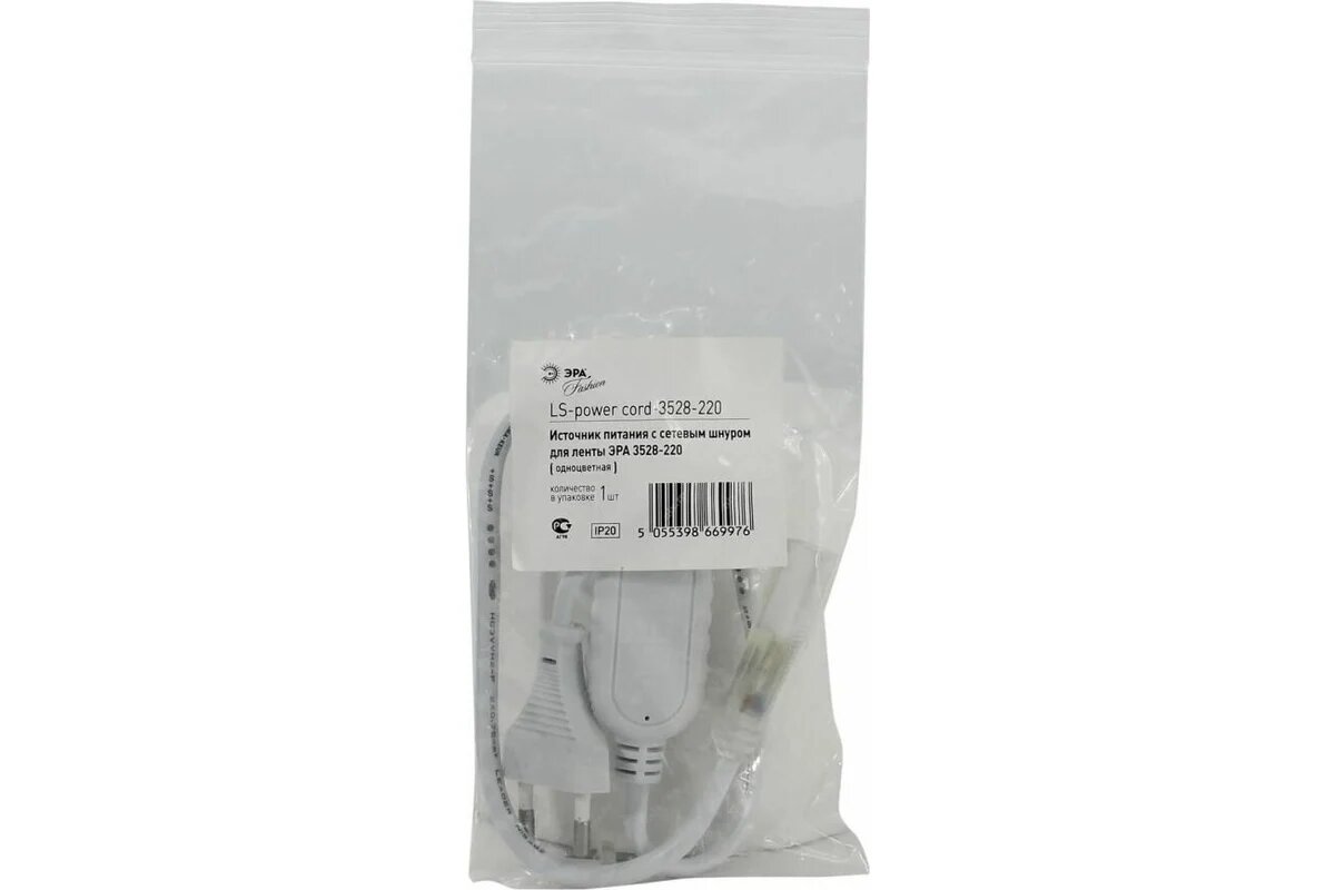 Источник питания ЭРА LS-power cord-220-3528 Б0004967 совместимый с бытовой электроникой