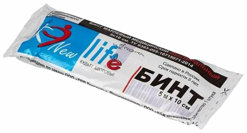 Бинт нестерильный 5МХ10СМ