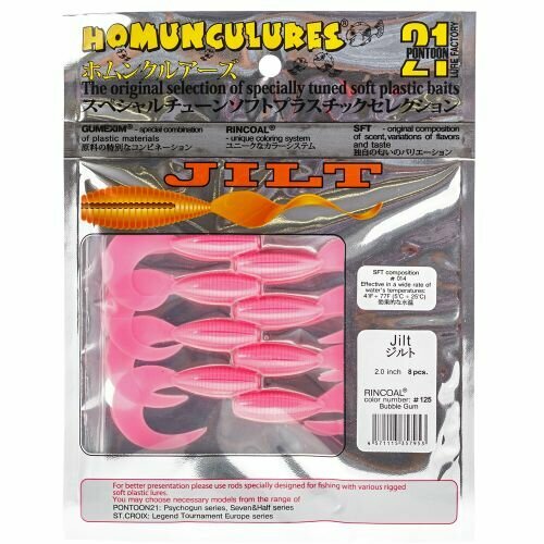 Силиконовая приманка Pontoon 21 Homunculures Jilt 2 №125 5см. 8шт.