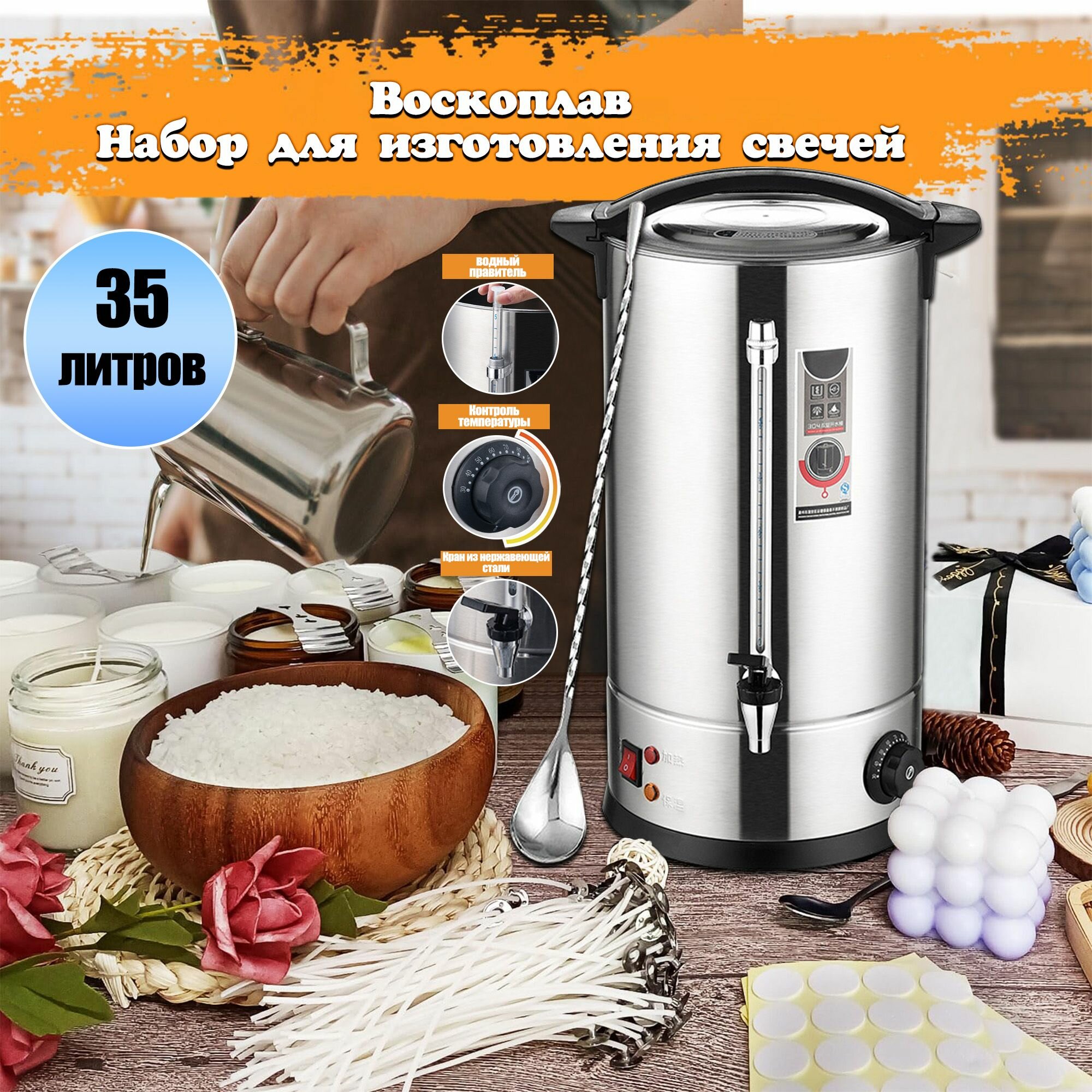 Церезин для изготовления свечей