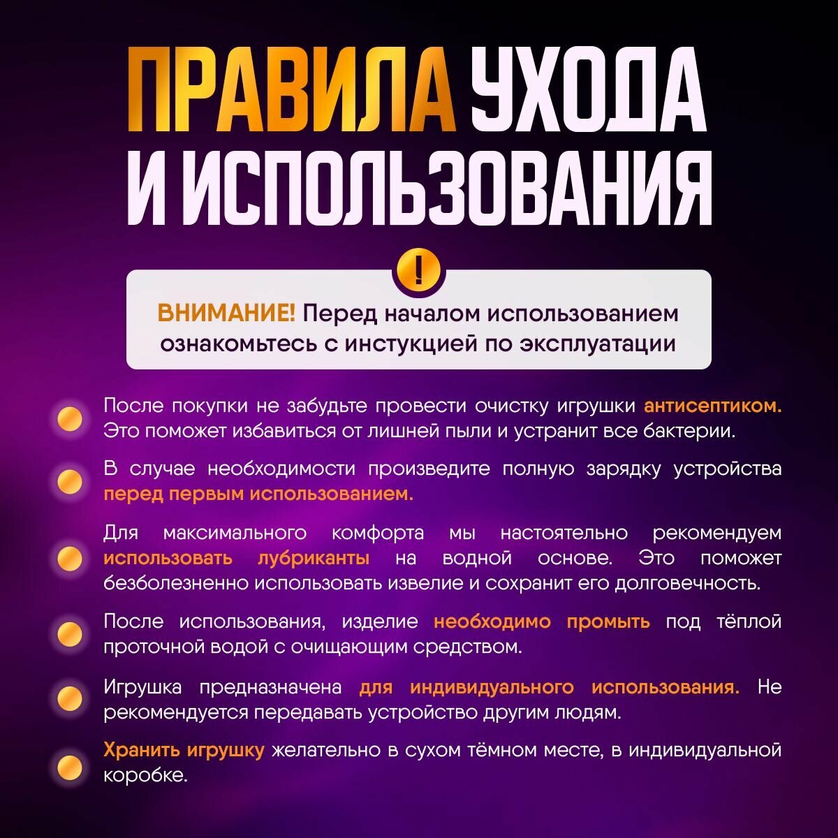 Вибратор