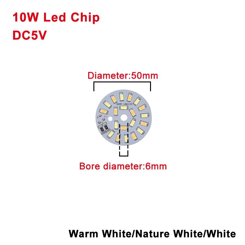 10W LED Chip DC5V, диаметр 50мм, отверстие 6мм