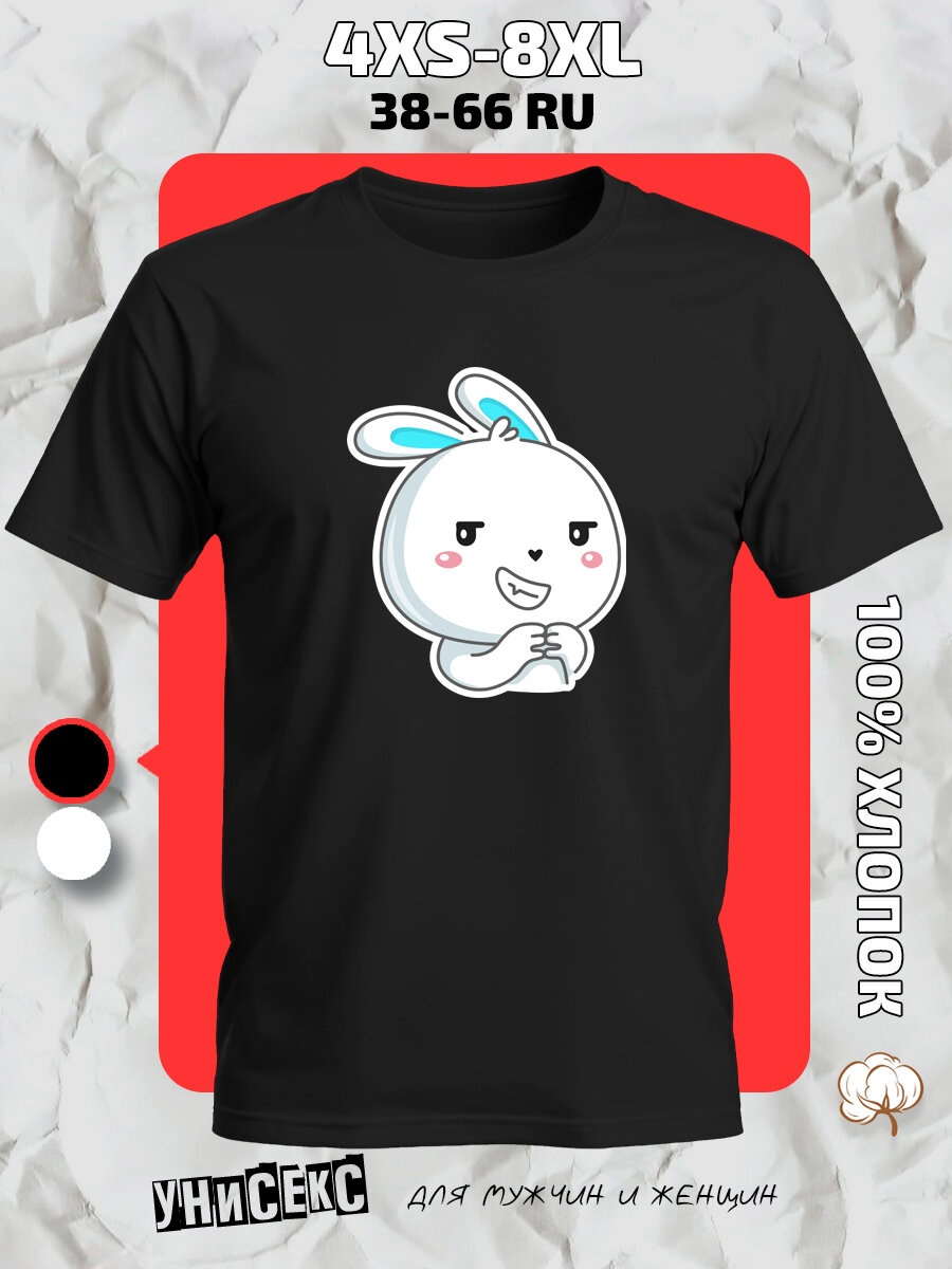 Футболка с принтом кроликом