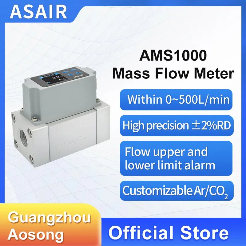ASAIR AMS1000 Высокоточный тепловой расходомер, измеритель расхода кислорода, сжатого воздуха