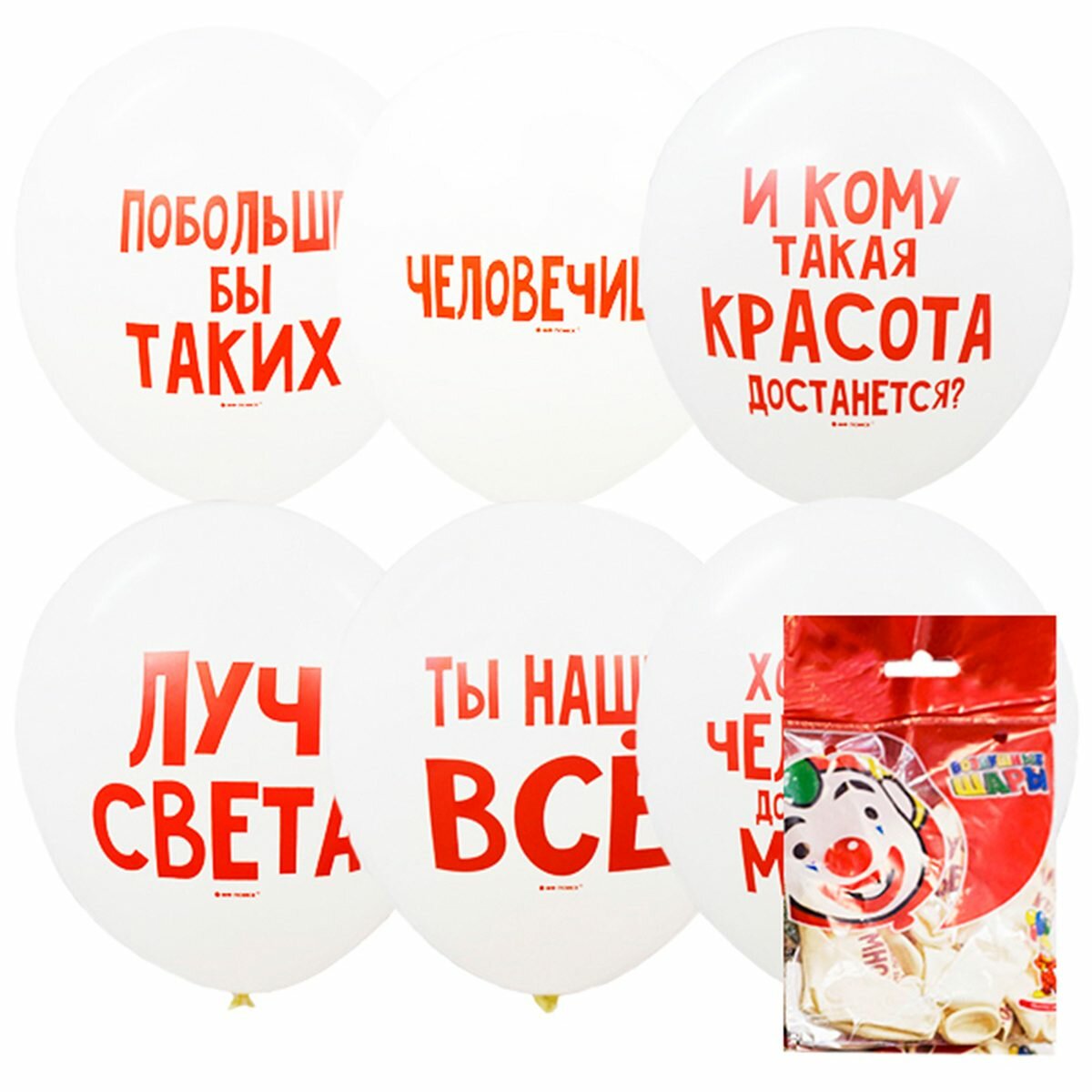 Воздушные шары Патибум "Хвалебные", 5шт, 12" (30см), пастель, набор цветов, европодвес (4690296066147)