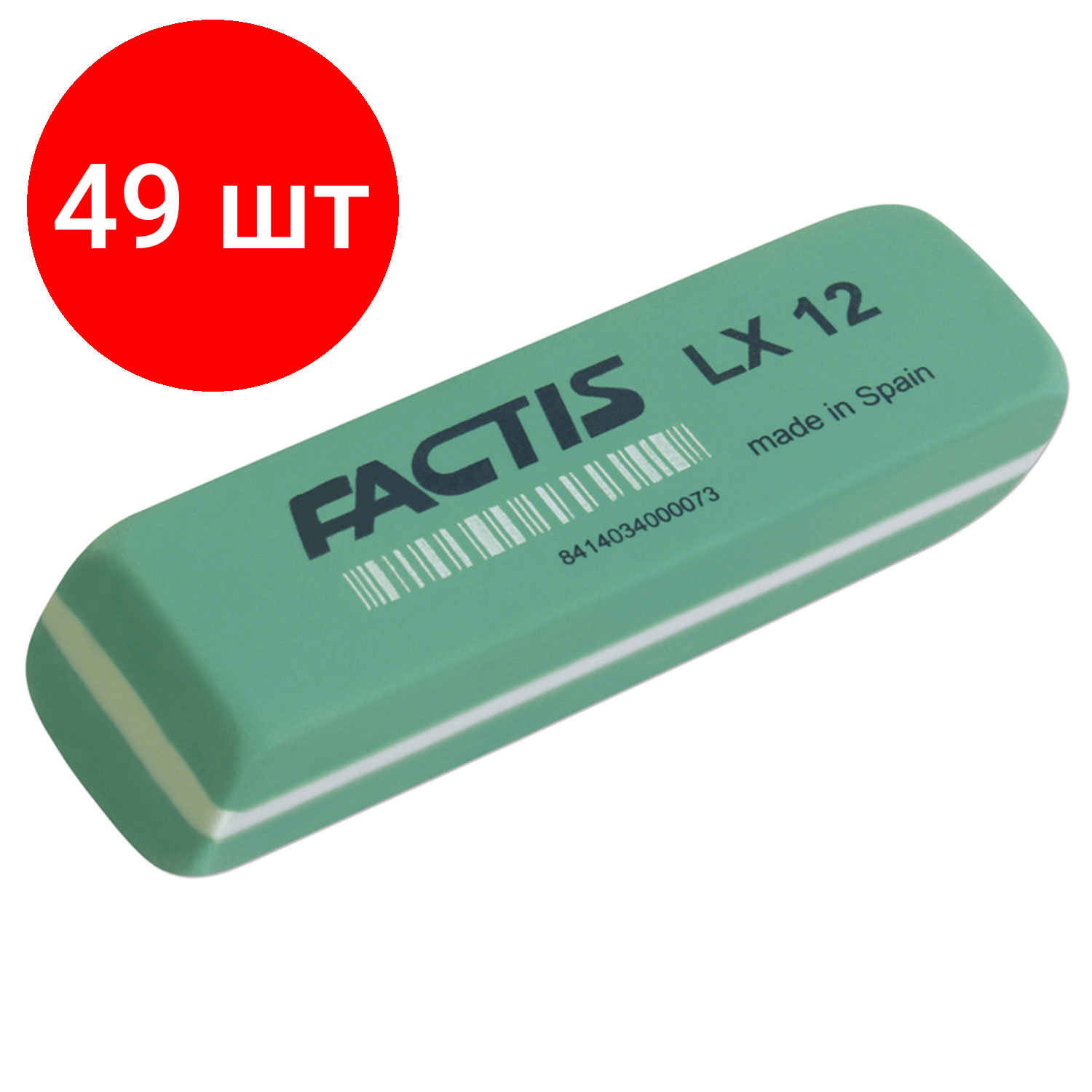 Комплект 49 шт, Ластик большой FACTIS LX 12, 74х24х13 мм, зеленый, прямоугольный, скошенные края, CPFLX12