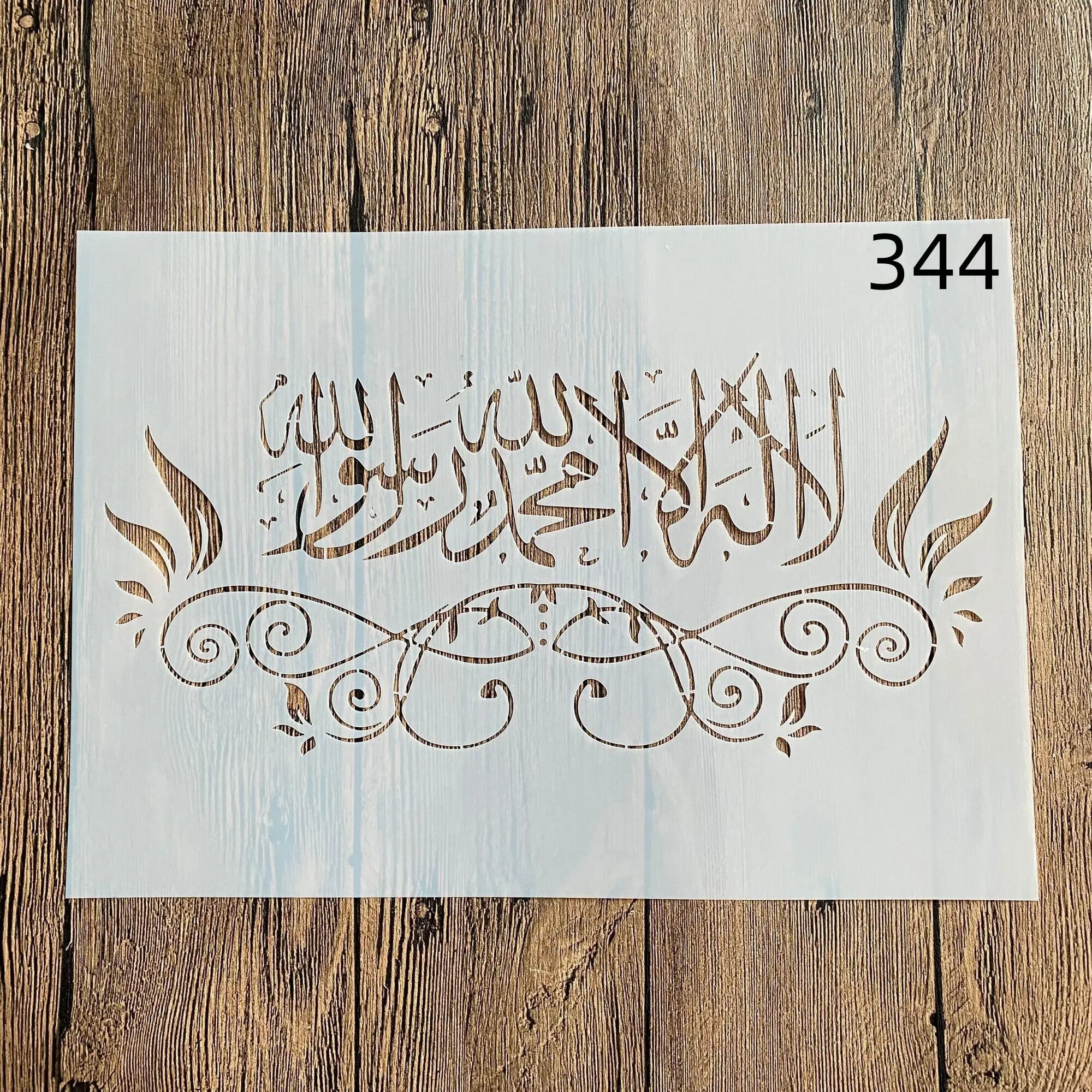 Трафарет для рисования 29*21 см, цвет 344