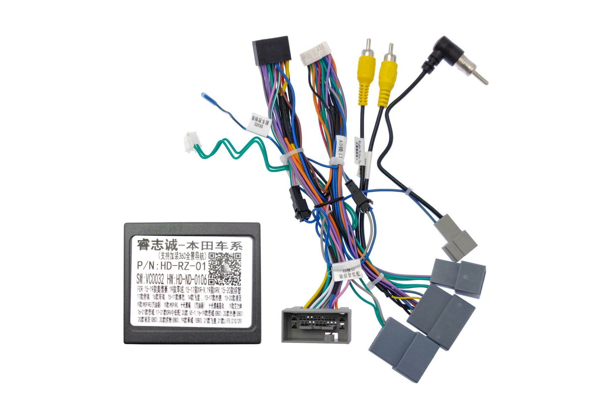 Комплект проводки Honda 2012 - 2021 для установки Android магнитолы / Wide Media