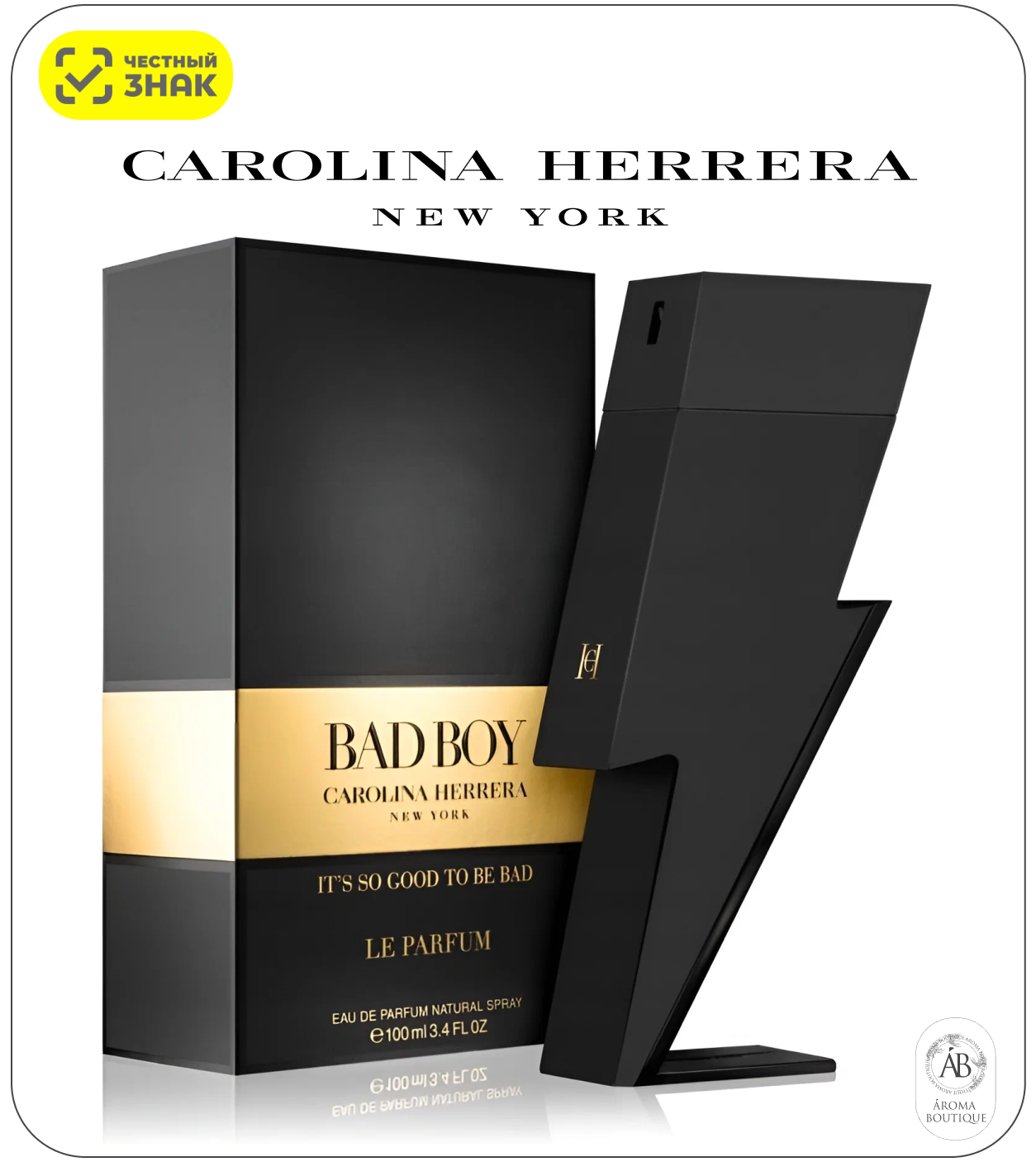 Парфюмерная вода Carolina Herrera "Bad Boy Le Parfum", Eau de Parfum, 100 мл