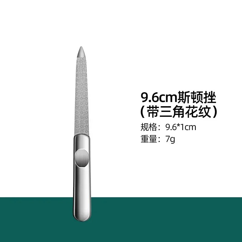 Металлическая пилочка для ногтей 9.6cm
