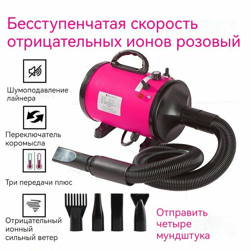 Фен для стрижки домашних животных для крупных собак, быстросохнущий и мощный