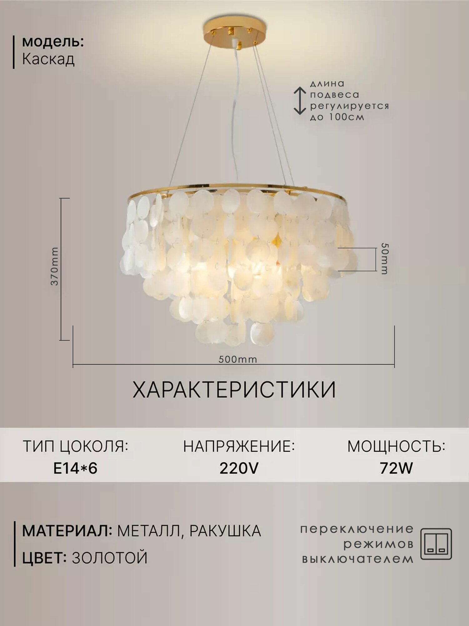 Люстра подвесная — фото 1