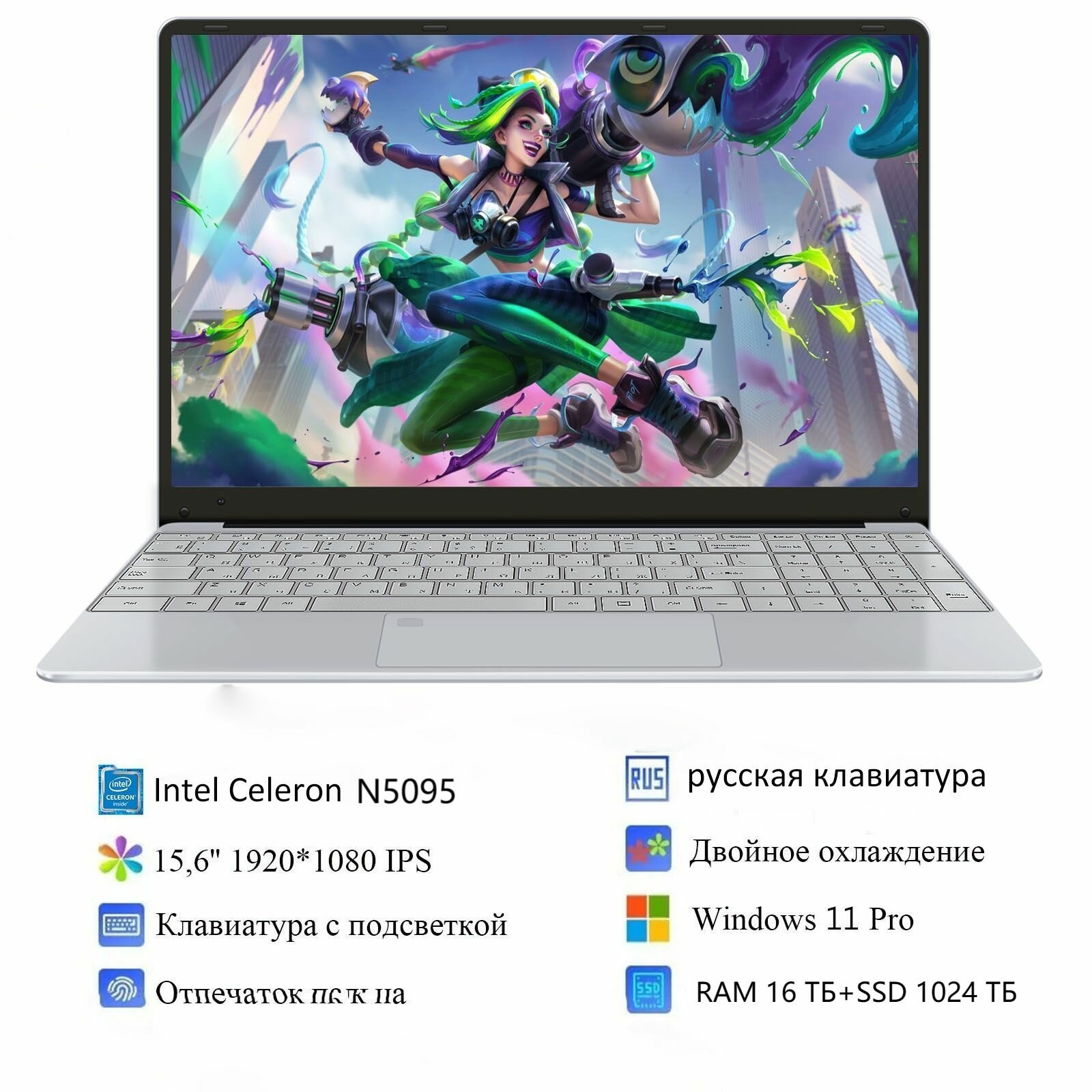 Игровой ноутбук