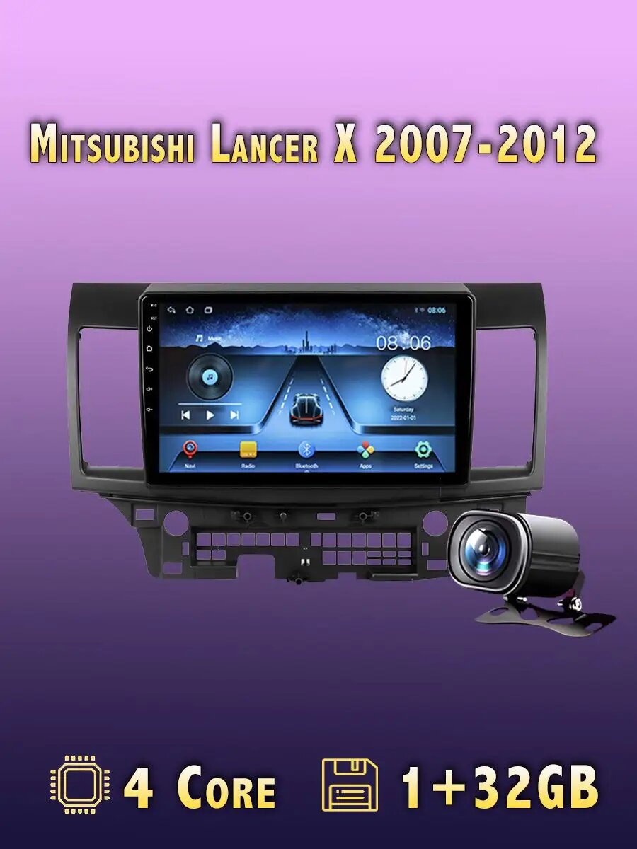 Магнитола для Mitsubishi Lancer X 10 2007-2012 1/32GB