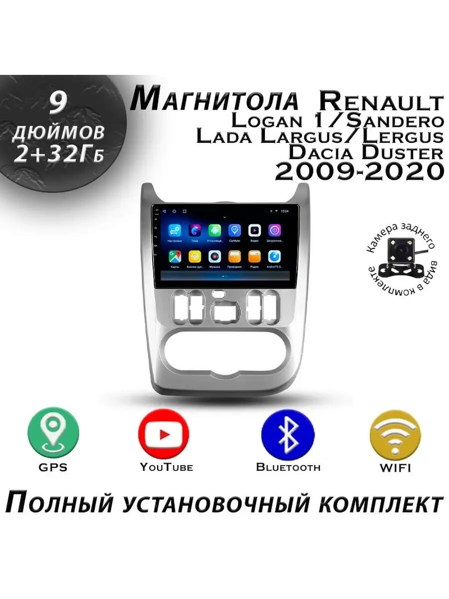 Магнитола TS7 Renault Logan 1 Sandero 2009-2015 2/32Gb