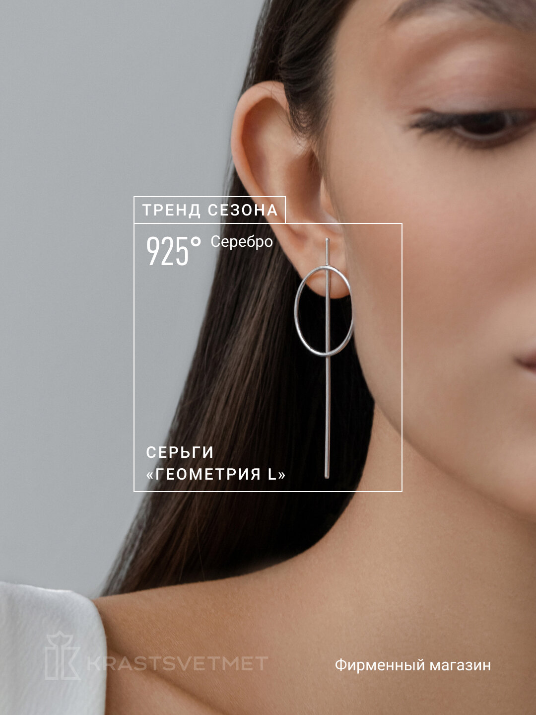 Серьги пусеты, серебро, 925 проба, родирование