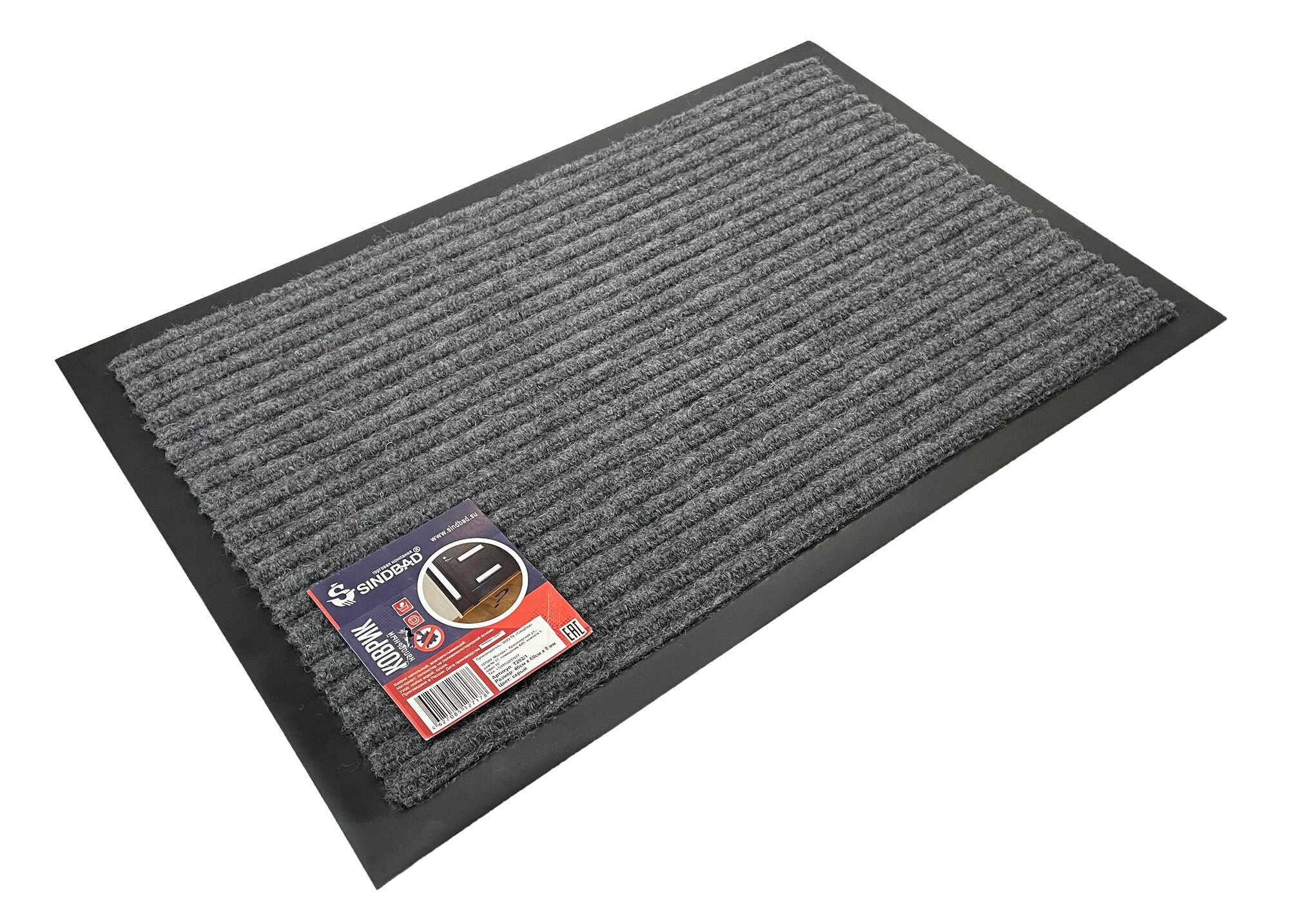 Коврик д/прихожей 50*80см СБ влаговпит/ребрист/серый Т202/1
