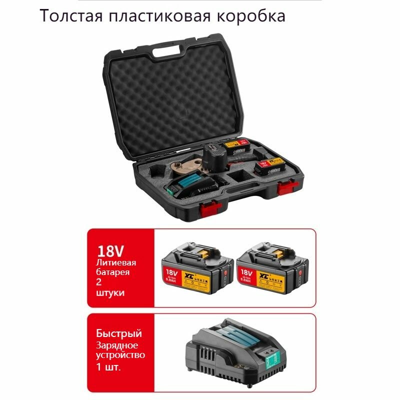 Кабелерез, нуск — фото 1