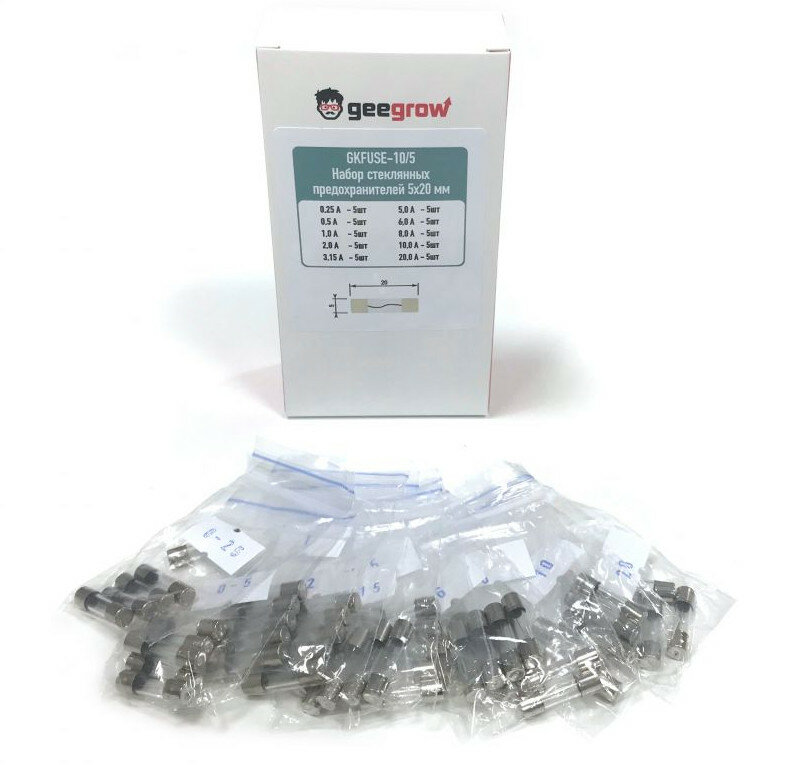 Набор стеклянных предохранителей, 5х20 мм, 10 видов по 5 шт.