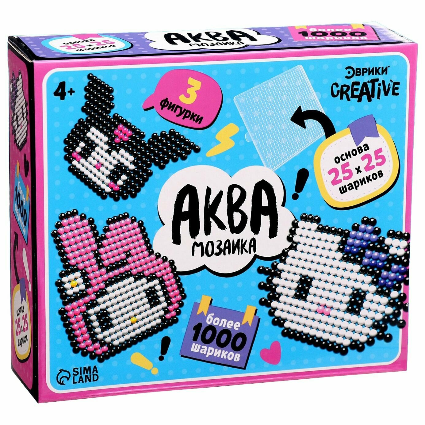 Аквамозаика "Китти" с трафаретами, набор для детского творчества, создание объемных фигурок из бусин, развивающая игра для детей, более 1000 шариков, 3 фигурки из бисера