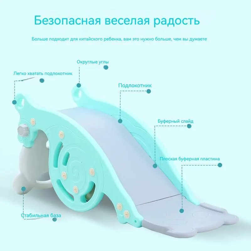 Детская горка, кресло-качалка и баскетбольная стойка 3 в 1, светло-голубой, ABS пластик, до 30 кг — фото 1