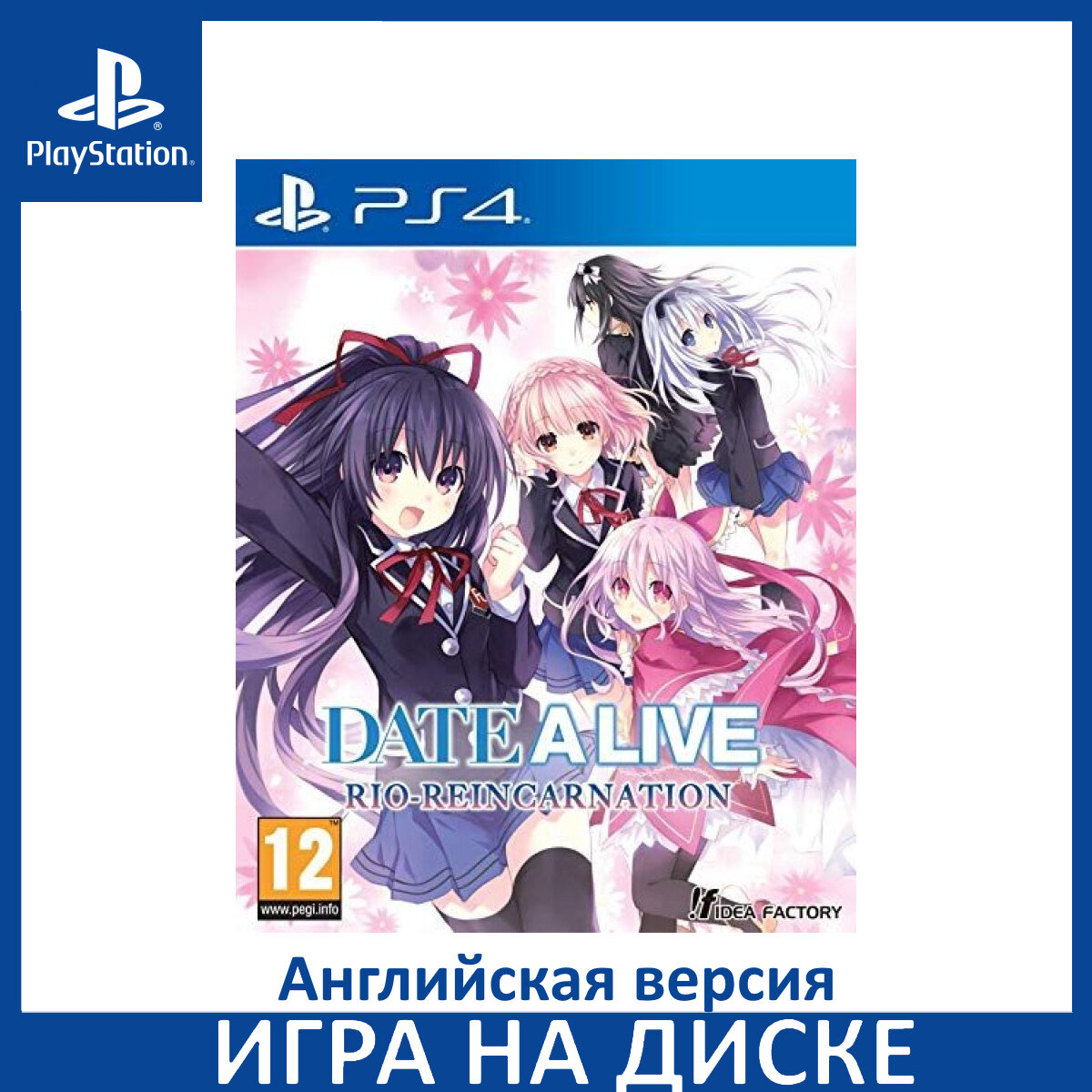 Игра Date a Live: Rio Reincarnation PS4 Английский язык Диск на PlayStation 4