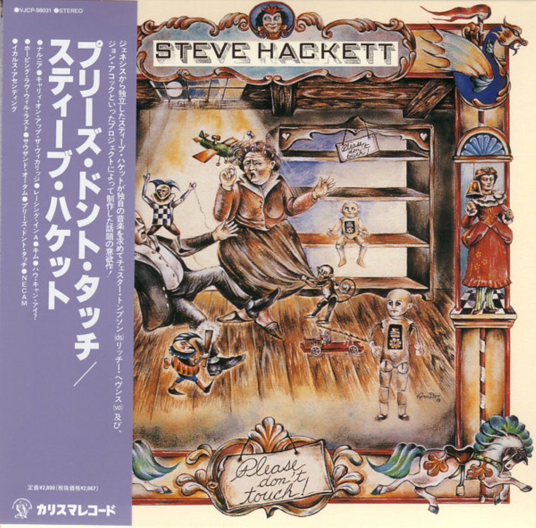 STEVE HACKETT Please Don'T Touch!