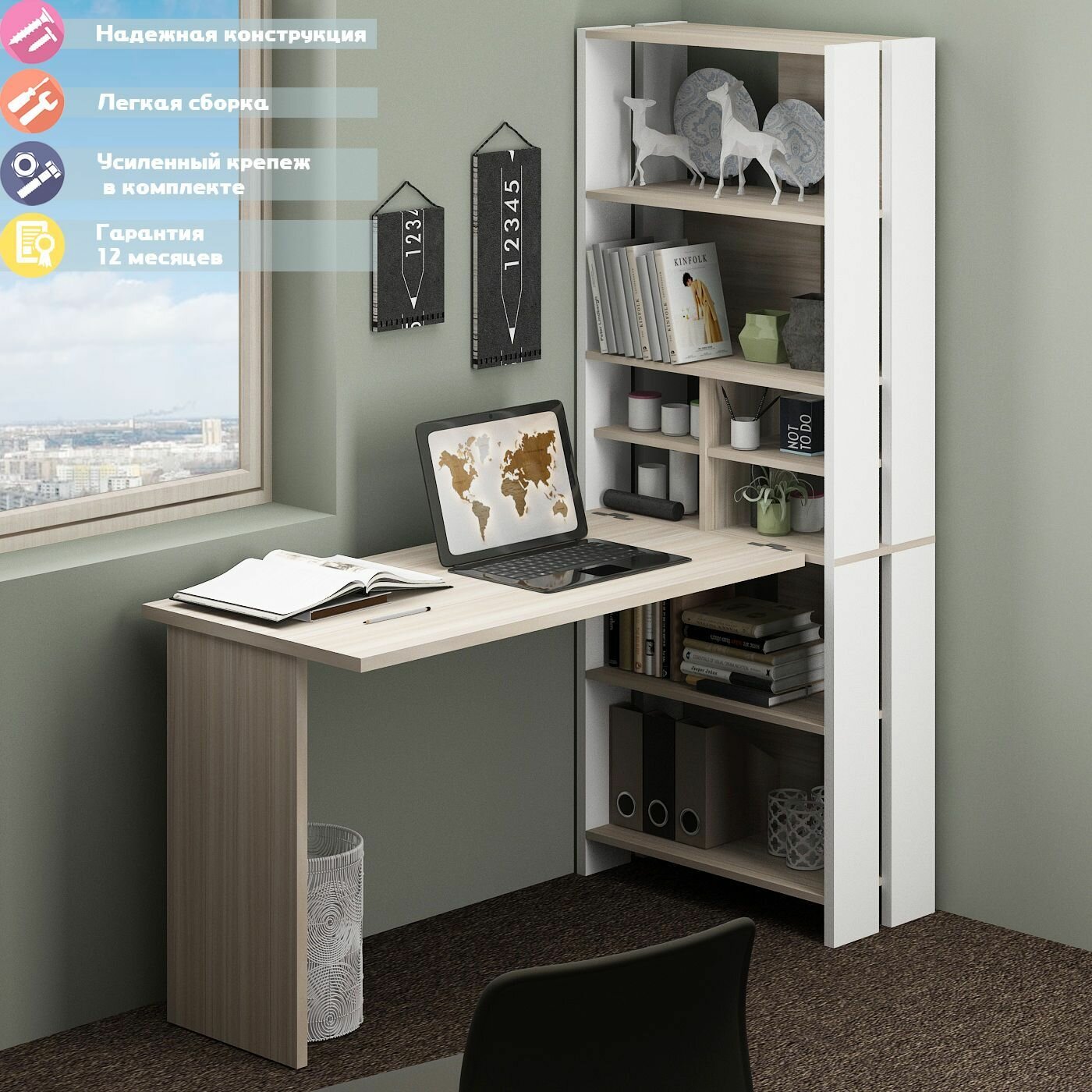 Стол компьютерный СТЛ-ОВХ+Столешница120Прям БЕК Белый/Карамель без тумбы