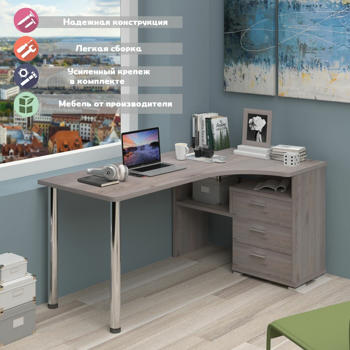 Стол компьютерный Мэрдэс СР-132С-160 н-прав Нельсон, с ящиками, 101 х 160 х 75 см, угловой