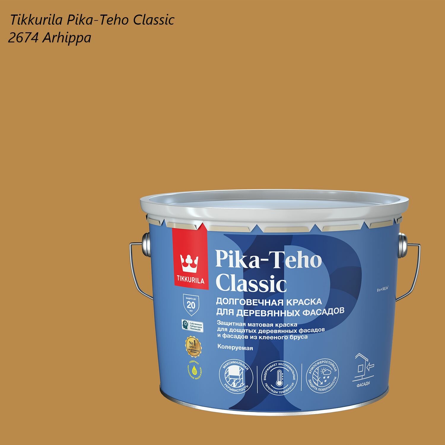 Краска для деревянных фасадов Tikkurila / Tikkivala Pika-Teho Classic (9л) 2674 Arhippa